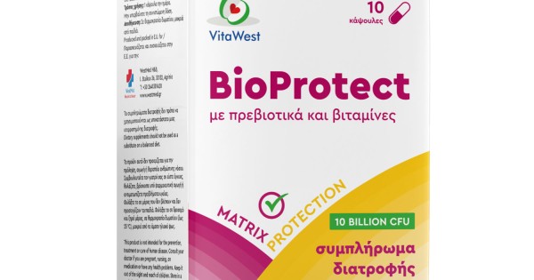 BioProtect με πρεβιοτικά και βιταμίνες